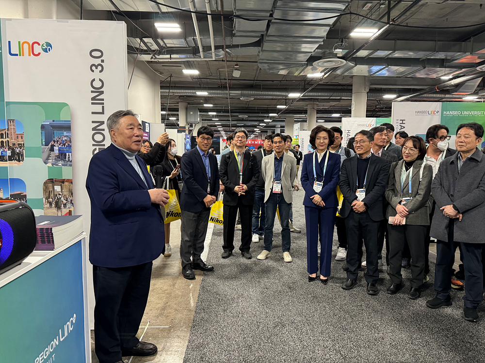 한서홍보 - 한서대 뉴스 - 한서대 LINC3.0 사업단, 산학협력 기업들과 CES 2024 참가