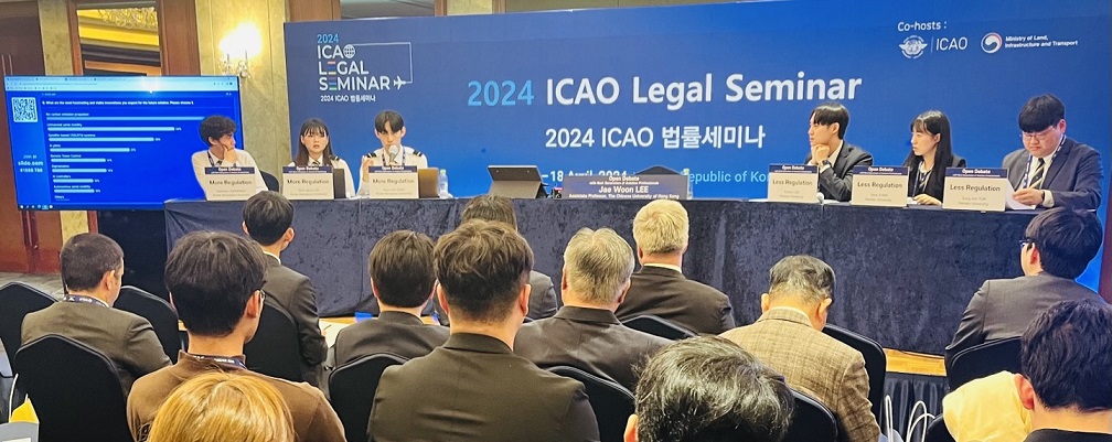 한서홍보 - 한서대 뉴스 - 한서대학교 Less Regulation팀 ICAO(국제민간항공기구) Legal Seminer 준우승