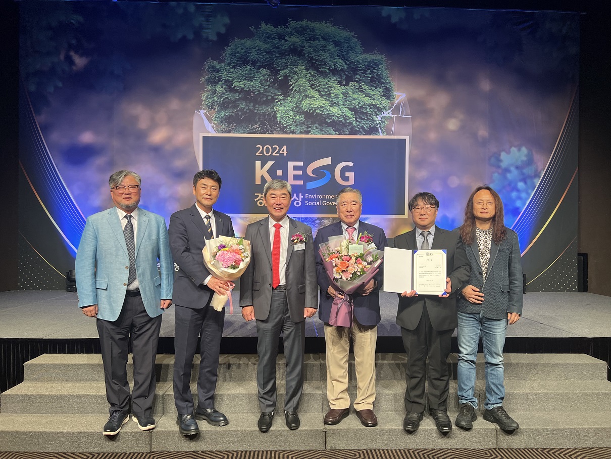 한서홍보 - 한서대 뉴스 - 한서대, 2024 K-ESG 경영대상 수상